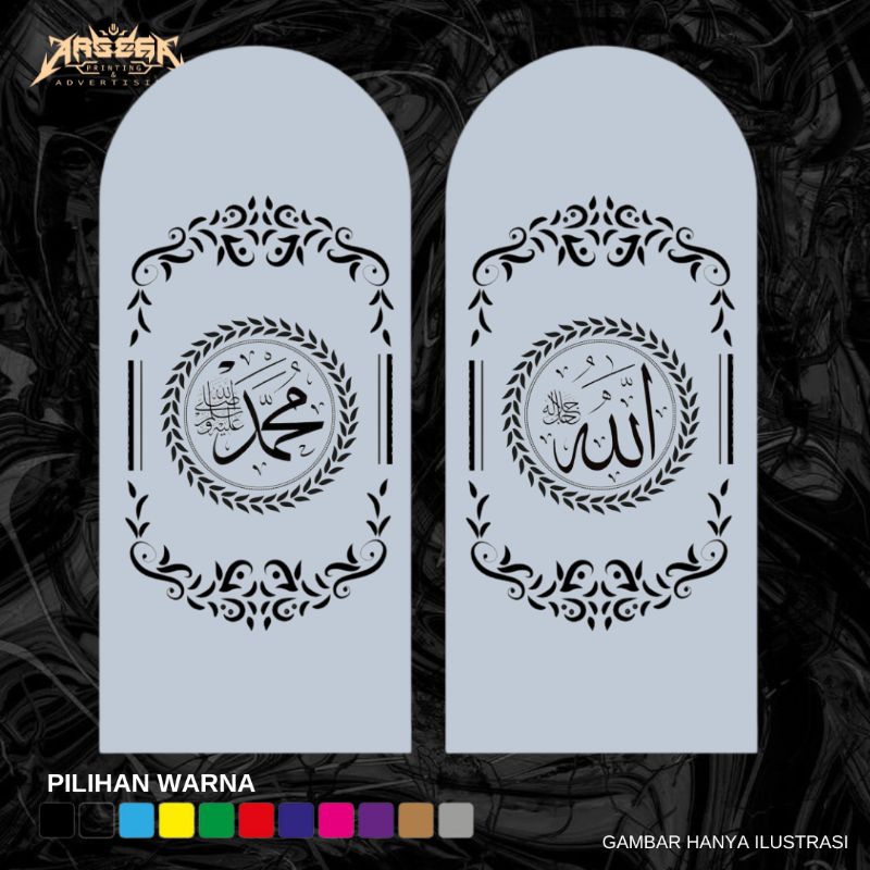 Jual Sticker Kaligrafi Allah Muhammad Untuk Pintu dan Kaca Masjid ...