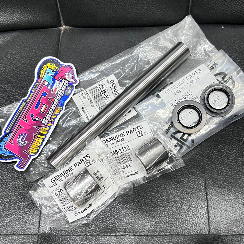 Jual BOSH ARM BOS ARM BOSHING ARM SWINGARM NINJA 150 R SS KR ORIGINAL ...