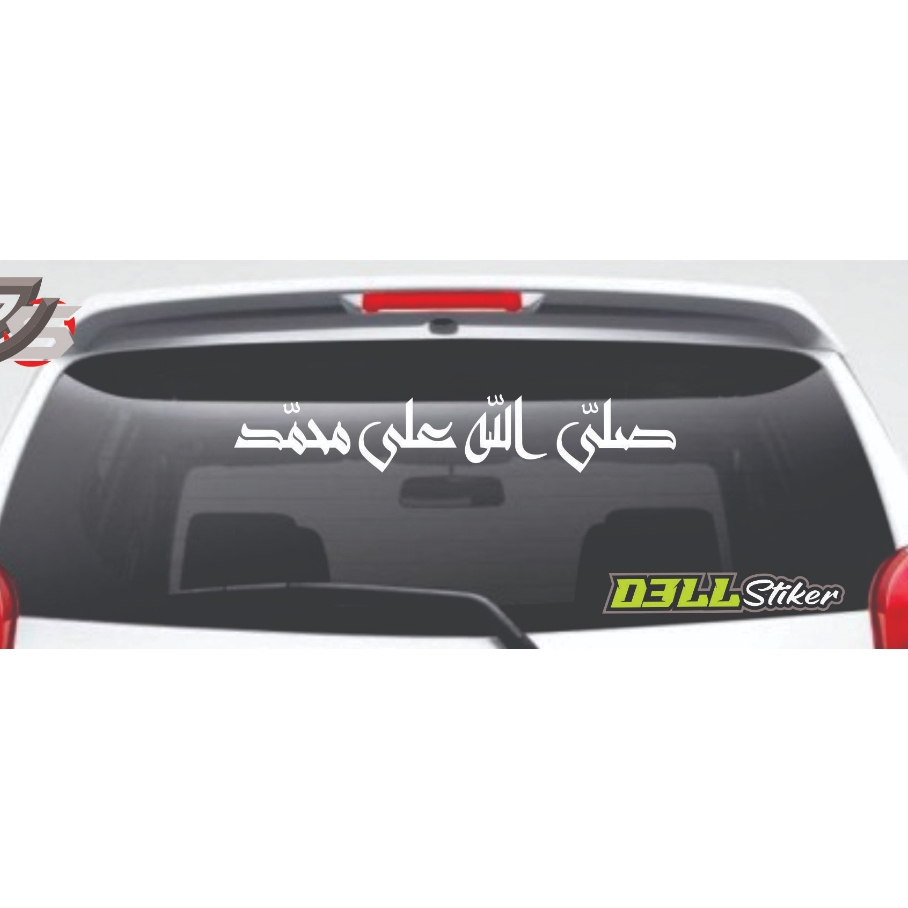 Jual STIKER MOTOR DAN MOBIL SHOLAWAT JIBRIL SHALLALLAHU ALA MUHAMMAD ...