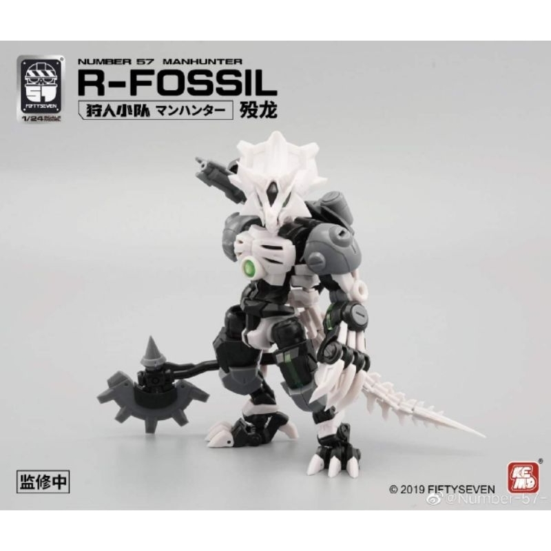 Jual Number 57 Manhunter R-Fossil 1/24 Model Kit | Shopee Indonesia