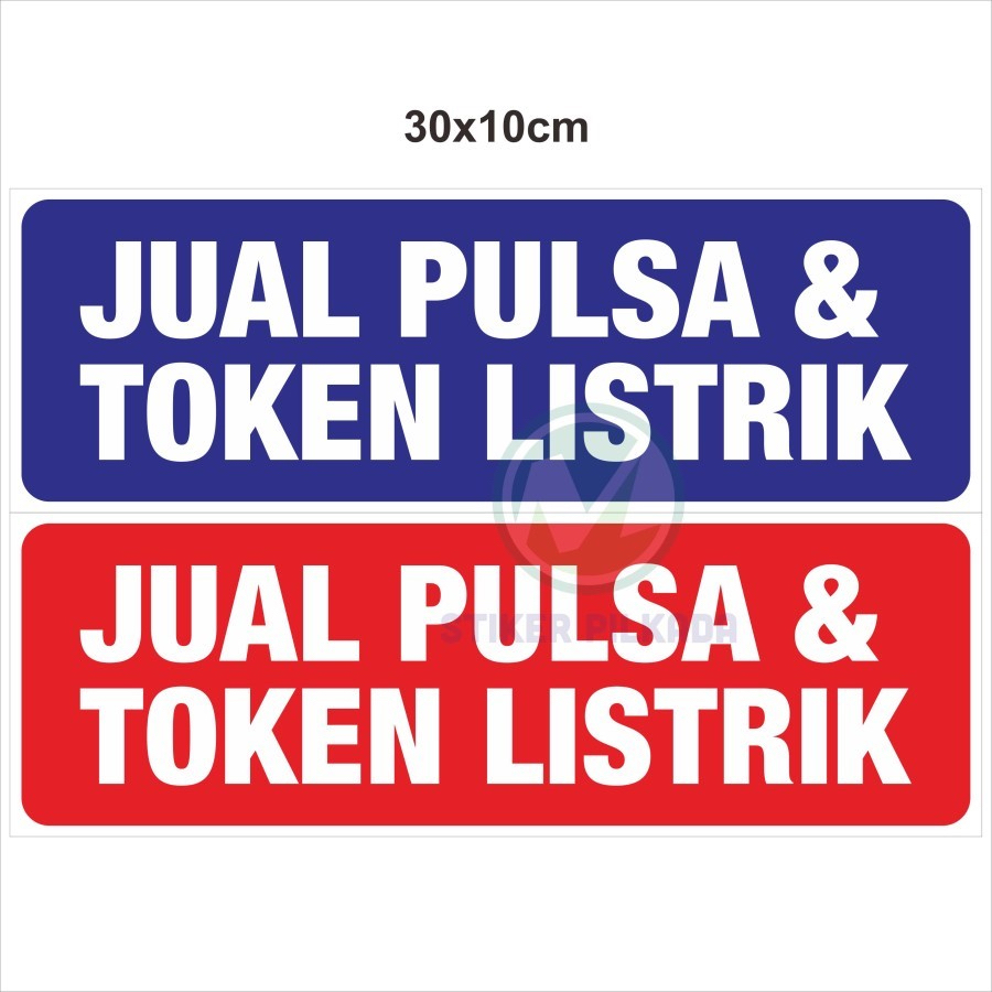 Jual STIKER VINYL JUAL PULSA 60X20CM | Shopee Indonesia