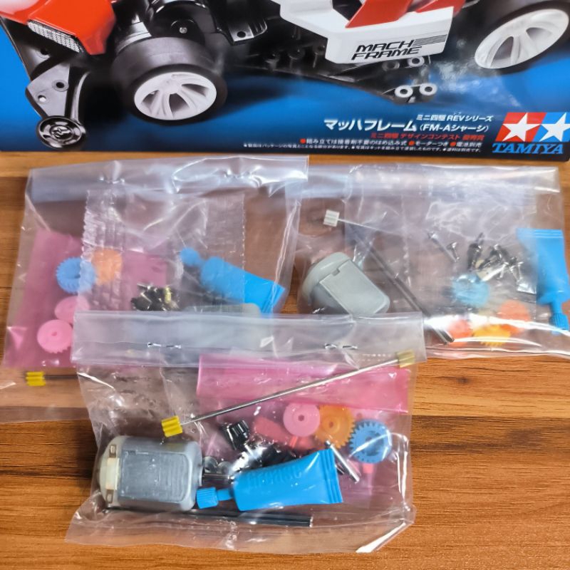 Jual Tamiya Paket Gearset Perintilan Lengkap + Mabuchi Bening Original ...