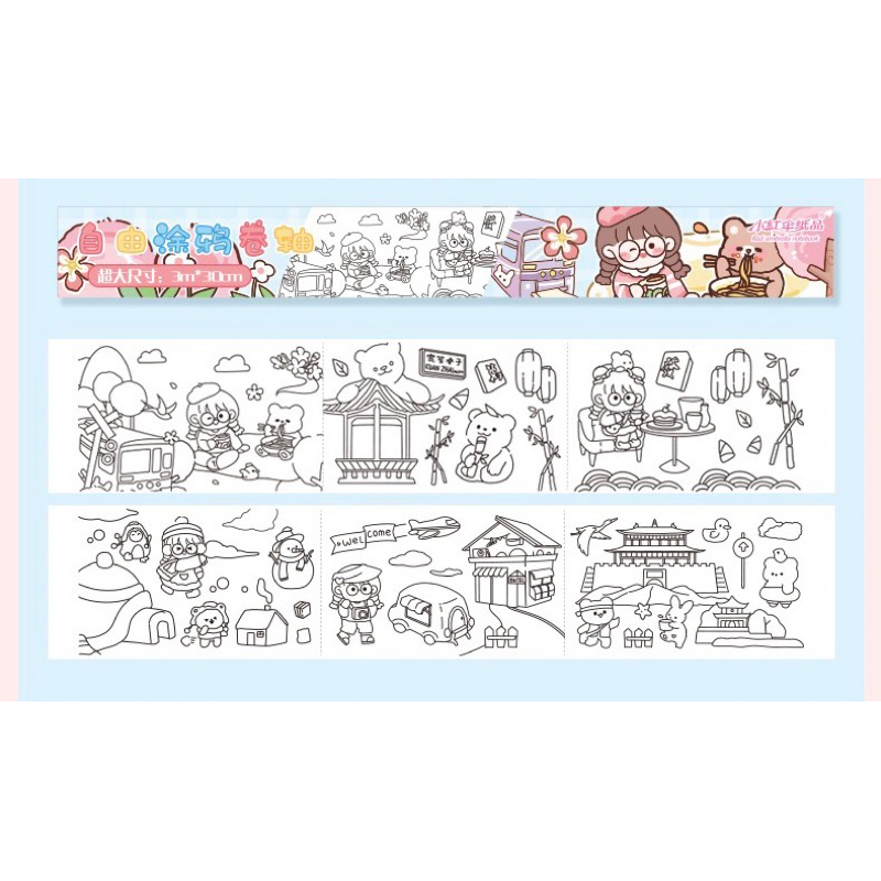 Jual AJS Kertas Roll mewarnai anak / sticker dinding kertas menggambar ...
