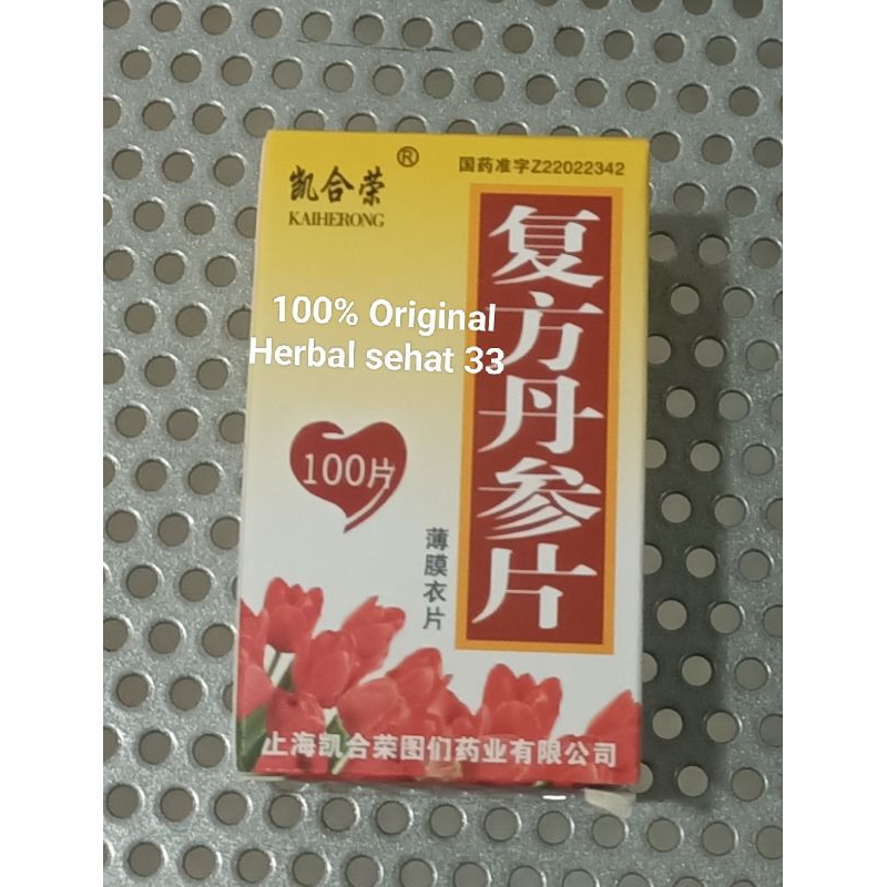 Jual fu fang dan shen pian / dan shen pill / dan sen Pian Tan shen pian ...