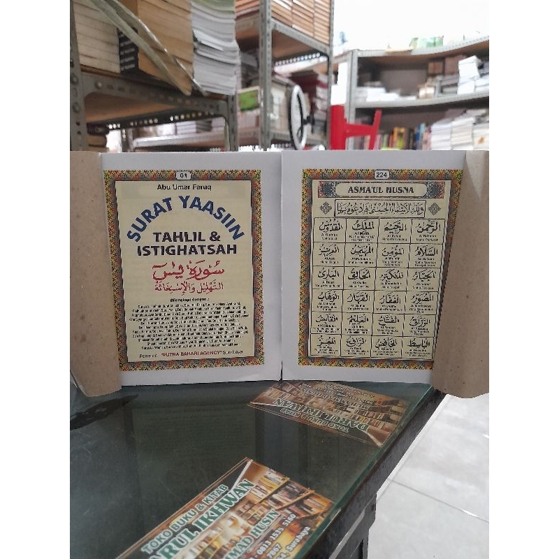 Jual yasin blanco terjemah arab latin hal 224 | Shopee Indonesia
