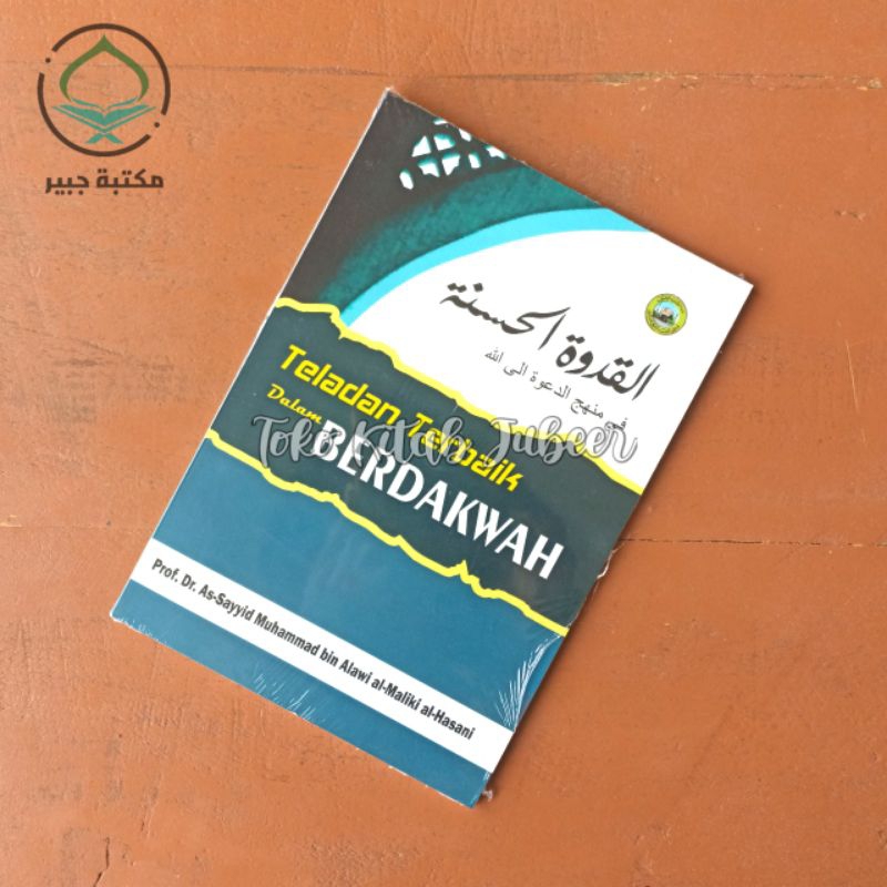 Jual Buku Teladan Terbaik Dalam Dakwah - Terjemah Kitab Qudwatul ...