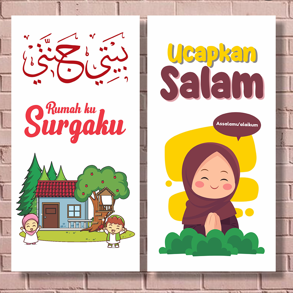 Jual STIKER ISLAMI | STIKER DOA ANAK | STIKER MUSLIM | Shopee Indonesia