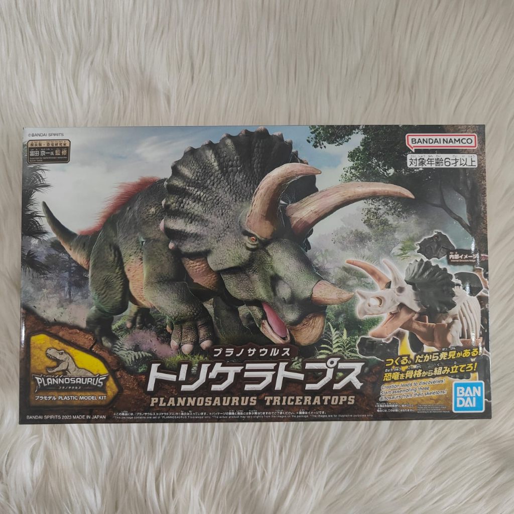 Jual BANDAI Plannosaurus Plastic Model Kit | Shopee Indonesia
