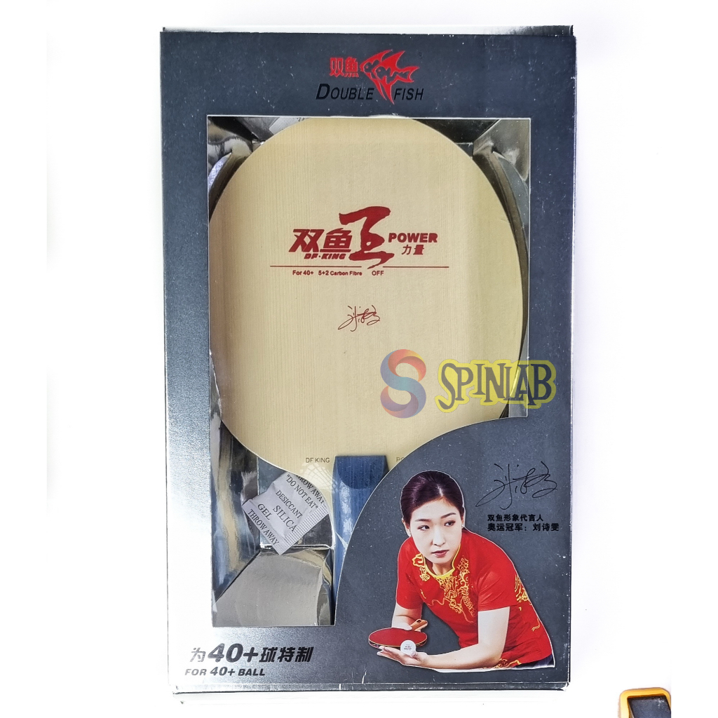 Jual Kayu Pingpong Tenis Meja DOUBLE FISH King Power | Shopee Indonesia