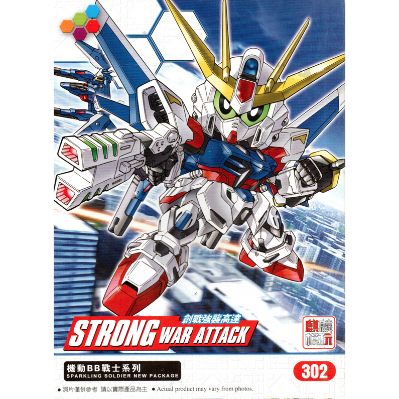 Jual SD ( SUPER DEFORMED ) NO BRAND BB SENSHI BUILD STRIKE FULL PACKAGE | Shopee Indonesia