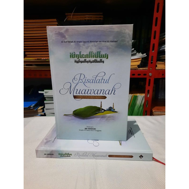 Jual RISALATUL MUAWANAH | Dengan Terjemah Dan Makna Pesantren | Shopee ...