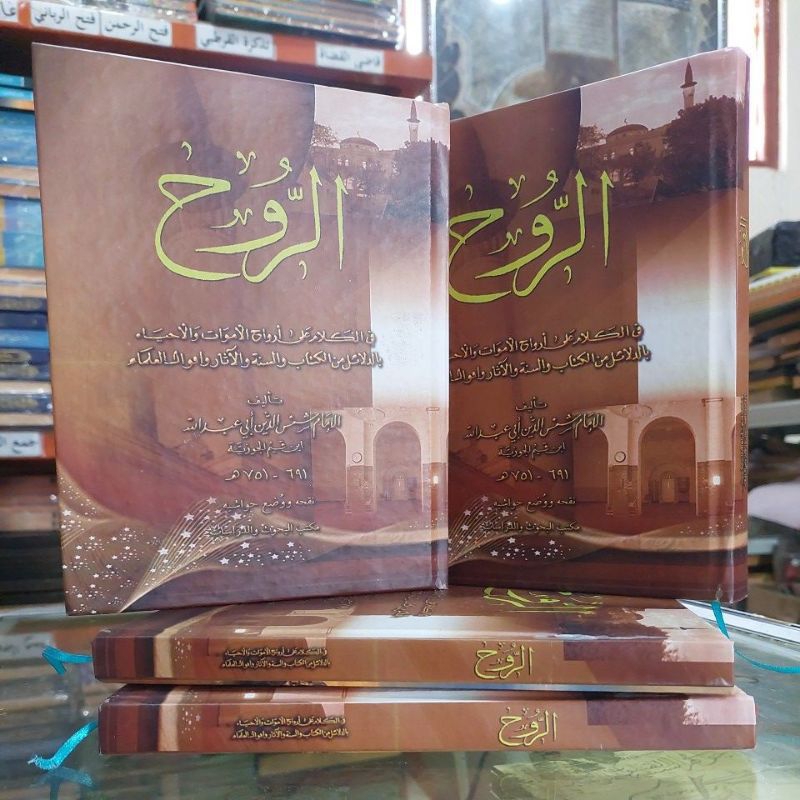 Jual Ruh makna pesantren kitab Arruh makna ar ruh makna pesantren ...