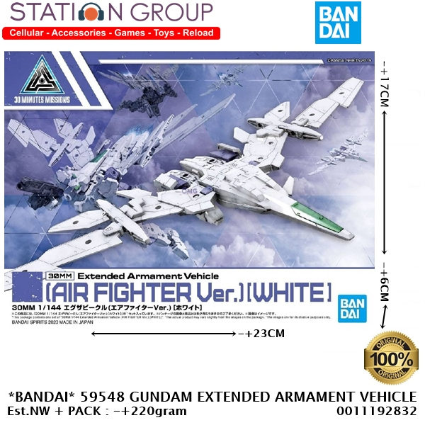 Jual BANDAI 59548 GUNDAM EXTENDED ARMAMENT VEHICLE AIR FIGHTER VER ...