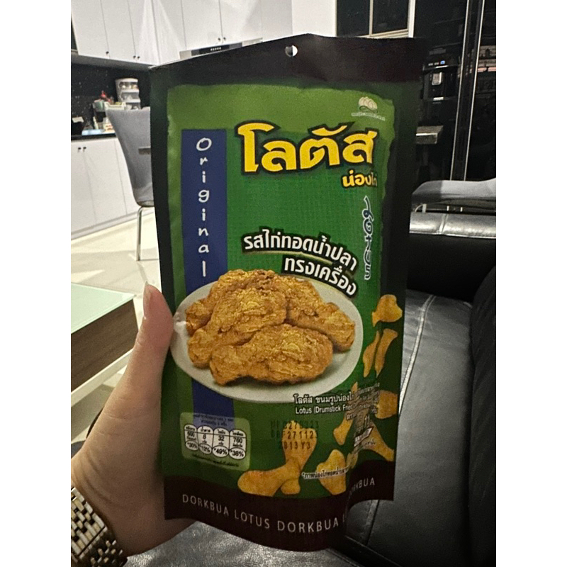 Jual snack thailand paha ayam original | Shopee Indonesia