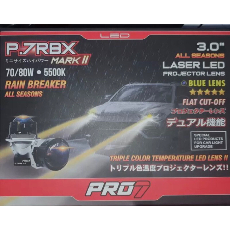 Jual PROJECTOR LASER LED 3INC PRO7 P7RBX MARK II ALL SEASON 70/80W | Shopee Indonesia