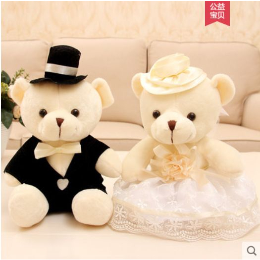 Jual BONEKA TEDDY BEAR BERUANG WEDDING DOLL NIKAH | Shopee Indonesia