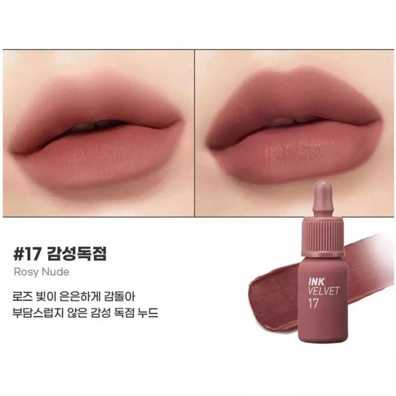 Jual [PRELOVED] Peripera Ink velvet 17 (rosy nude) | Shopee Indonesia
