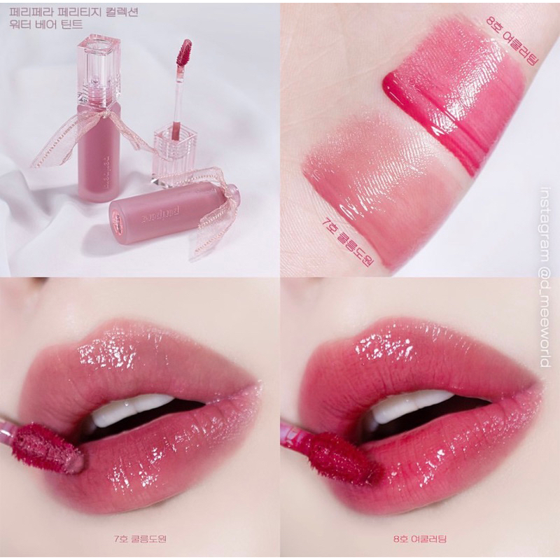 Jual PERIPERA Peri Pera X Cardcaptor Peritage Edition Water Bare Lip ...