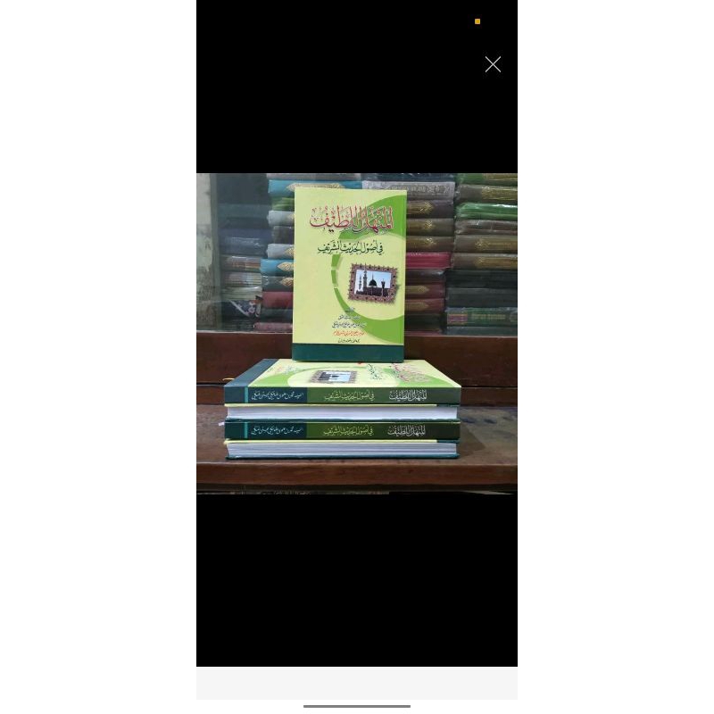 Jual Manhalul Latif /Manhal Latif | Shopee Indonesia