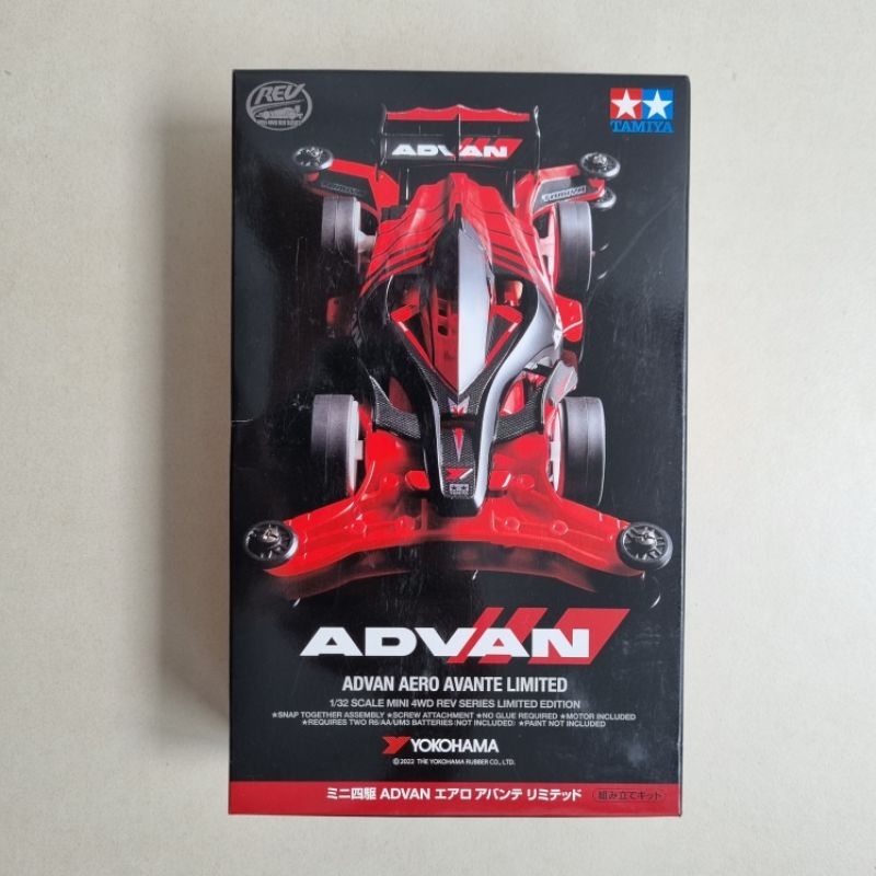 Jual Tamiya aero avante advan limited | Shopee Indonesia