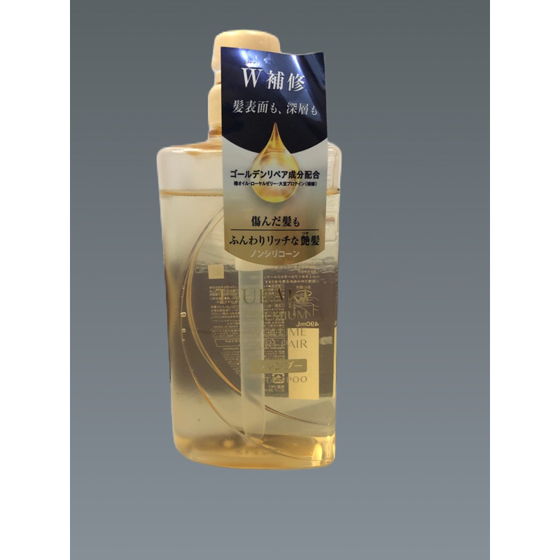 Jual Shampoo Tsubaki Premium Jepang | Shopee Indonesia