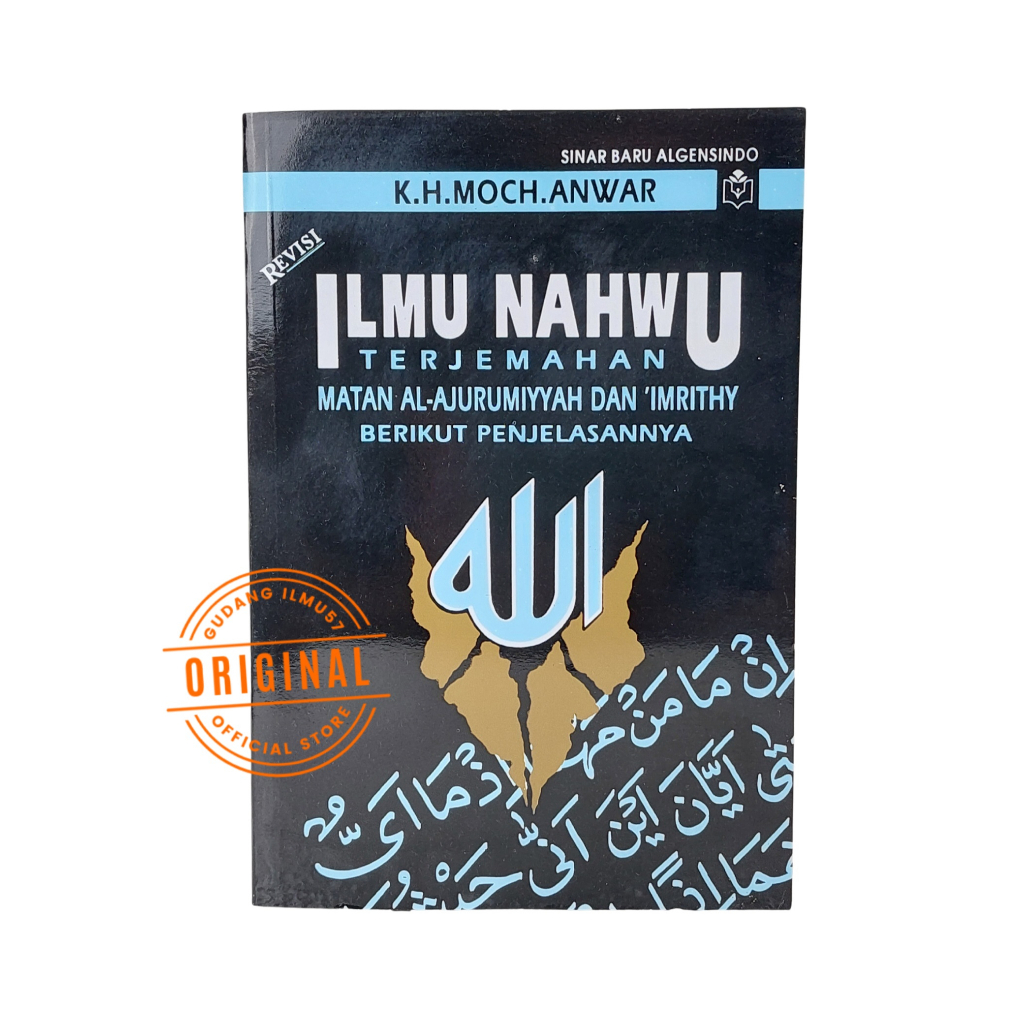 Jual Ilmu Nahwu Terjemahan Matan Jurumiyah dan imrity | Shopee Indonesia