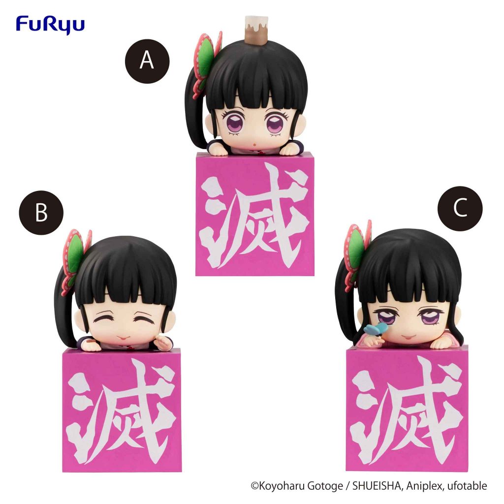 Jual Demon Slayer Kimetsu No Yaiba Hikkake Tsuyuri Kanao ABC Set 40282 ...