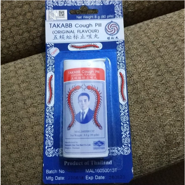 Jual Takabb Obat Batuk Cap Kelabang Anti Cough Original Thai Pill ...