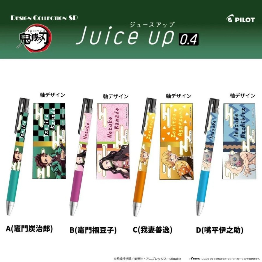 Jual Pilot Juice Up Demon Slayer Kimetsu No Yaiba 0.4mm Limited Edition ...