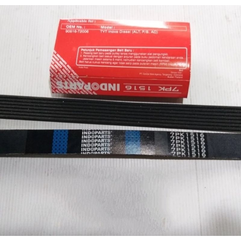 Jual Fan Belt 7PK Innova Diesel Fortuner Diesel Merk Indoparts | Shopee Indonesia
