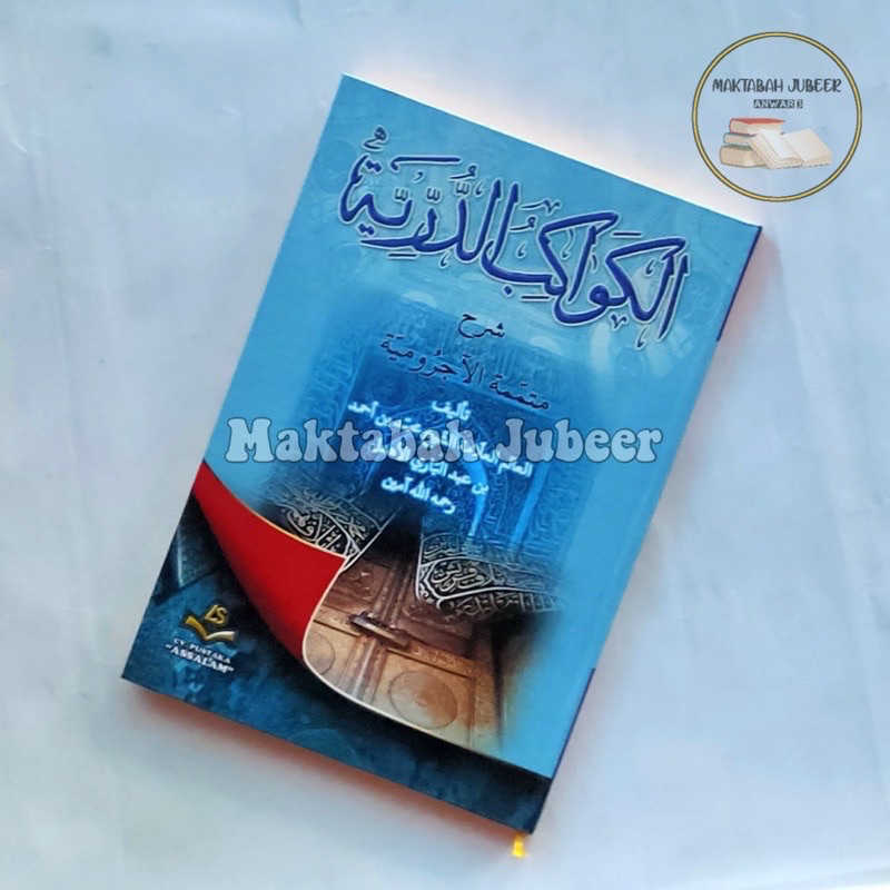 Jual Kitab Kawakibud Durriyah Lux Murah - Kawakib Durriyah Assalam ...