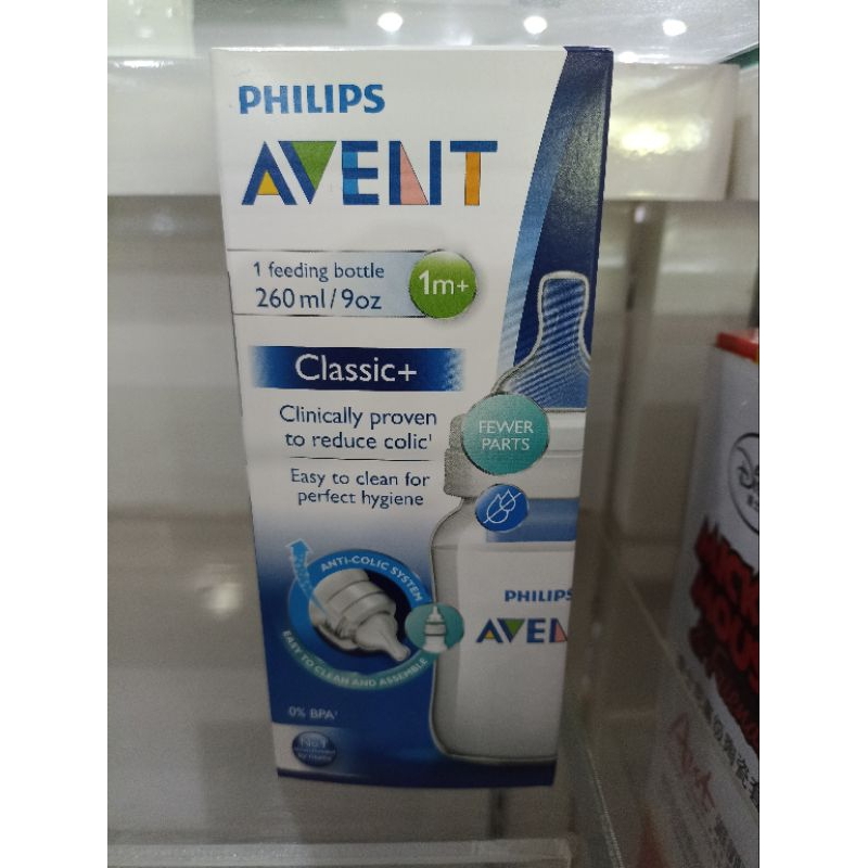 Jual Botol Avent Classic + 260ml | Shopee Indonesia