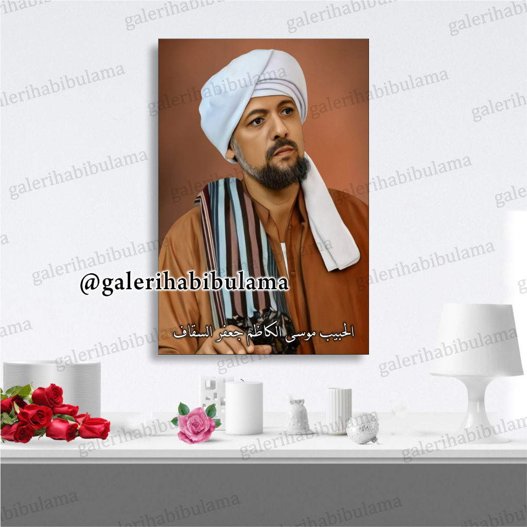 Jual Wall Art - Habib Musa Al Kadzim bin Ja'far Assegaf - 01 A | Shopee ...