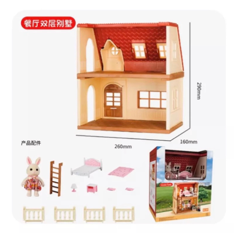Jual Stomle family cozy cabin 3 lantai mainan rumah boneka anak ...