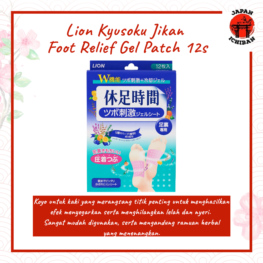 Jual Lion Kyusoku Jikan Foot Relief Gel Patch 12s Original Japan ...