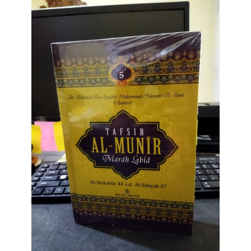 Jual Tafsir Al Munir Marah Labid Jilid 5 - Imam Nawawi | Shopee Indonesia