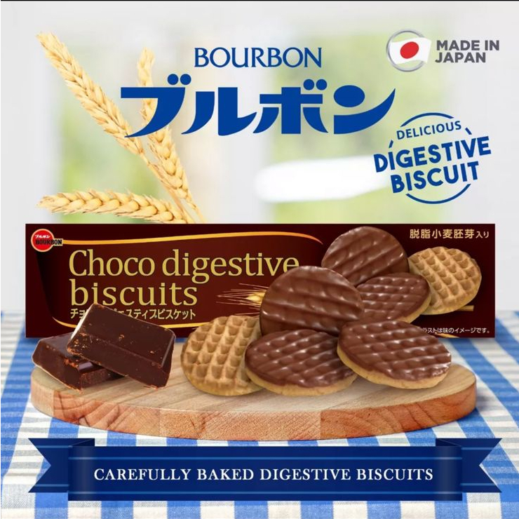 Jual BOURBON CHOCO DIGESTIVE BISCUIT 96 GRAM | BISKUIT COKLAT | PRODUCT ...