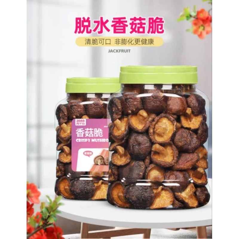 Jual Crispy Dried Mushroom (Jamur/Hioko Kering) 250g | Shopee Indonesia