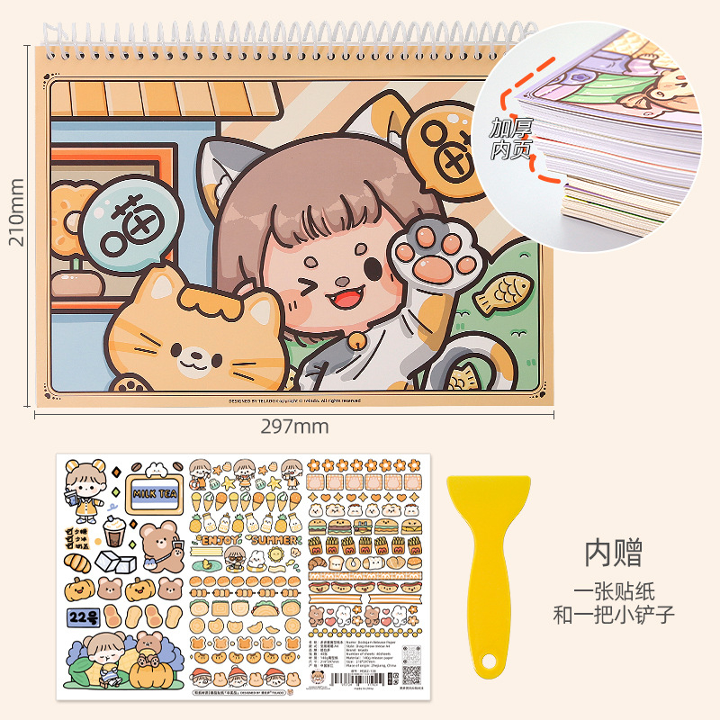 Jual Buku sticker kosong reusable bisa digunakan berulang kali buku ...