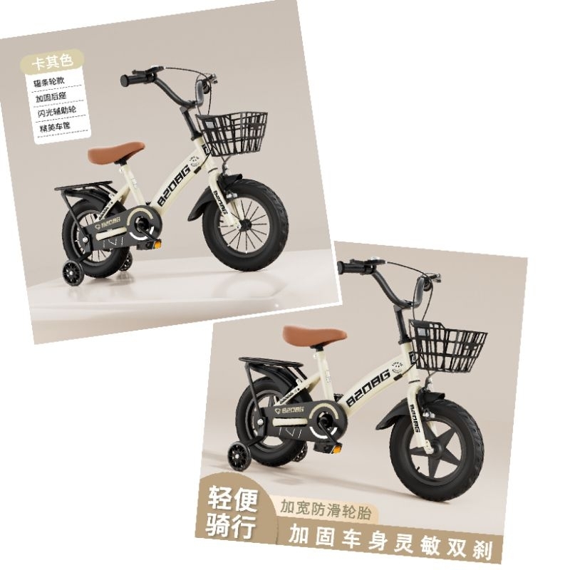 Jual Sepeda Anak Klasik Retro New Model Plus Boncengan | Shopee Indonesia