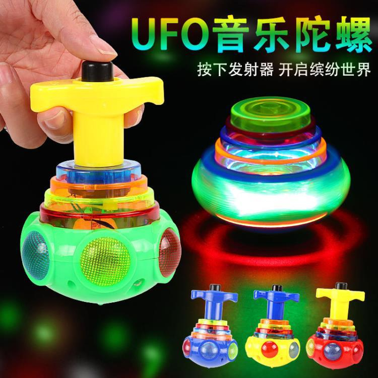 Jual Mainan Anak Gasing Karakter Musik Gasing LED Musik | Shopee Indonesia