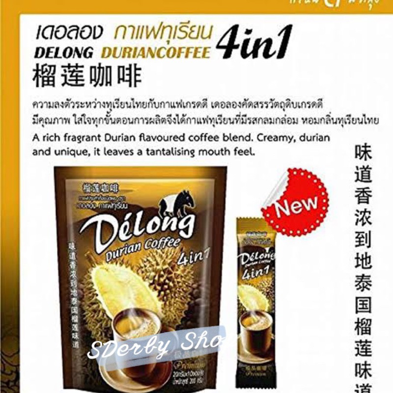 Jual Delong Durian Coffee 4in1 Kopi Durian Thailand Ecer 1sachet ...
