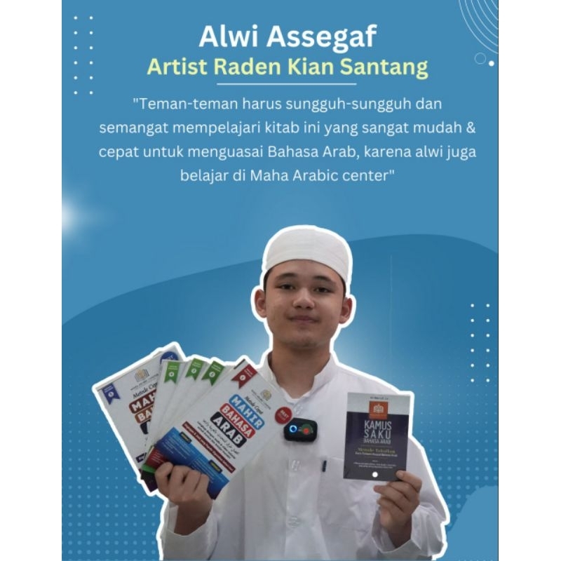 Jual Tingkatkan Penguasaan Bahasa Arabmu dengan Kitab Bahasa Arab ...