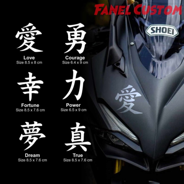 Jual Sticker Kanji JAPAN Body Motor FILOSOFI Cutting Sticker Motor mobil - Putih LOVE | Shopee ...