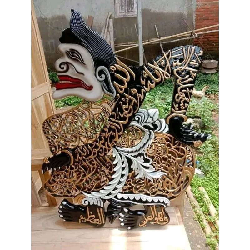 Jual Kaligrafi Ayat kursi model Eyang semar Ukiran | Shopee Indonesia