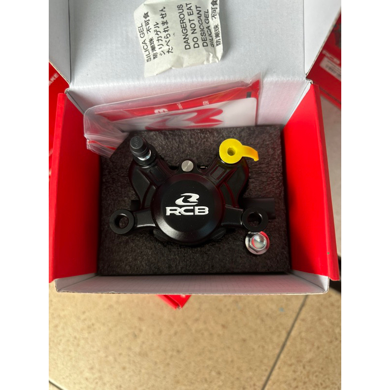 Jual kaliper RCB R55 ( 2 piston ) | Shopee Indonesia