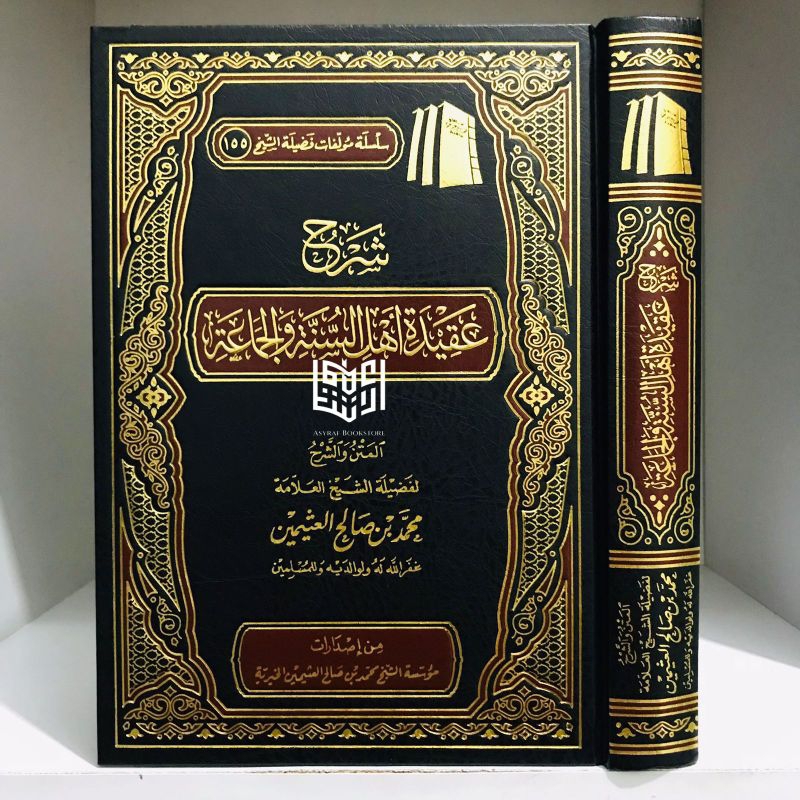 Jual KITAB SYARH AQIDAH AHLIS SUNNAH SYARAH AQIDAH AHLUS SUNNAH ...