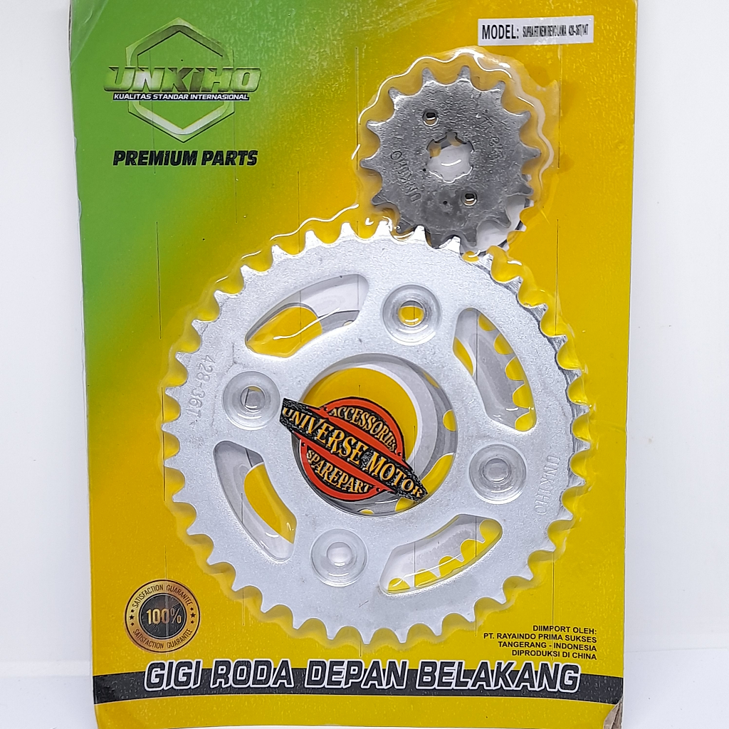 Jual GIR SET SUPRA FIT NEW GEAR DEPAN BELAKANG SUPRA X 125 KIRANA | Shopee Indonesia