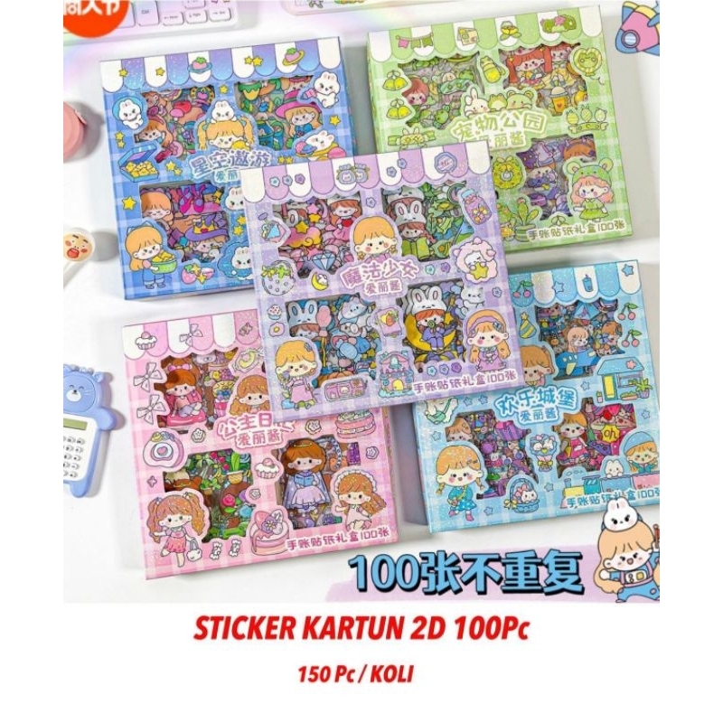 Jual STIKER MOMO COCO KARTUN 100 LEMBAR VIRAL | Shopee Indonesia