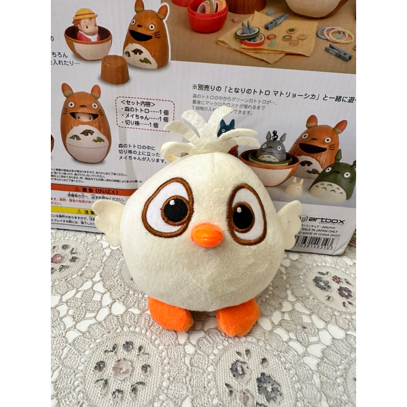 Jual gantungan kunci angry bird putih | Shopee Indonesia